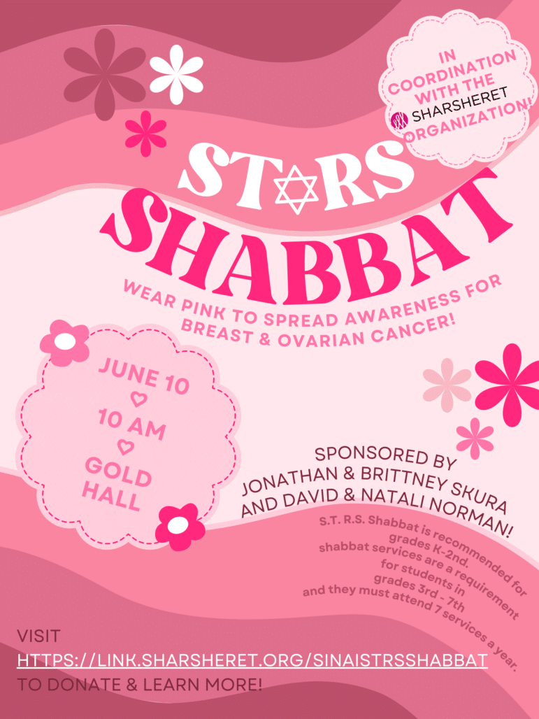 Sinai Temple Religious School Shabbat - Sharsheret